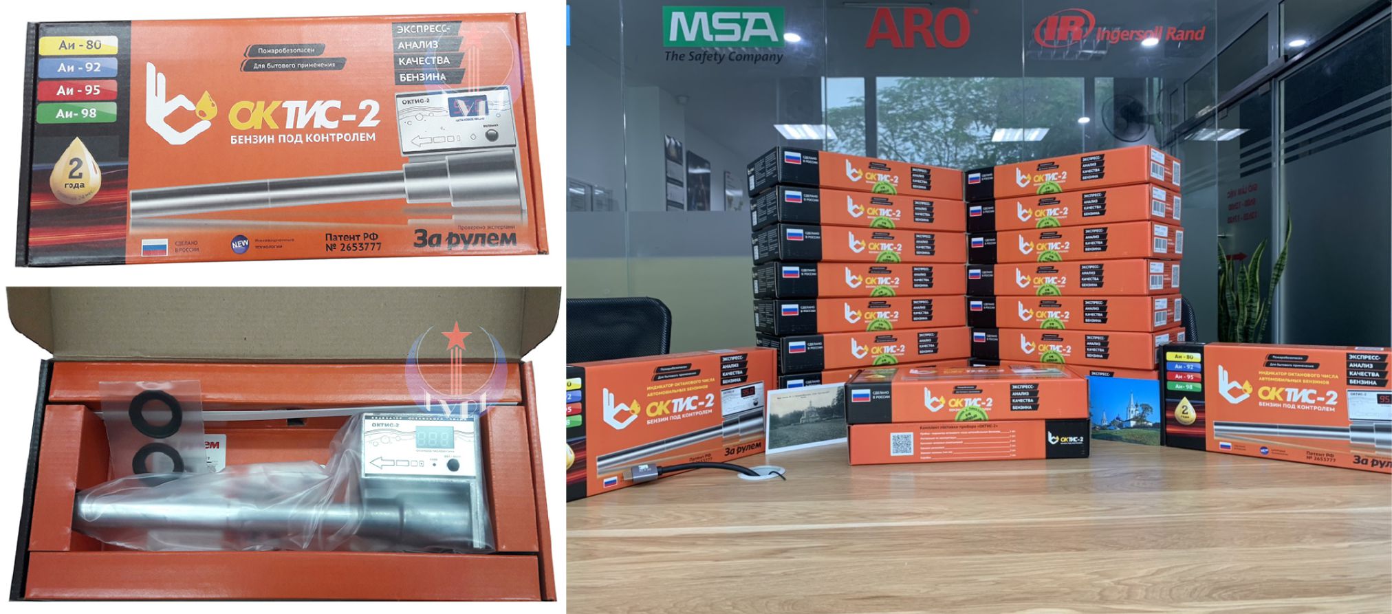 Thiết bị đo chỉ số Octane cầm tay OKTIS-2